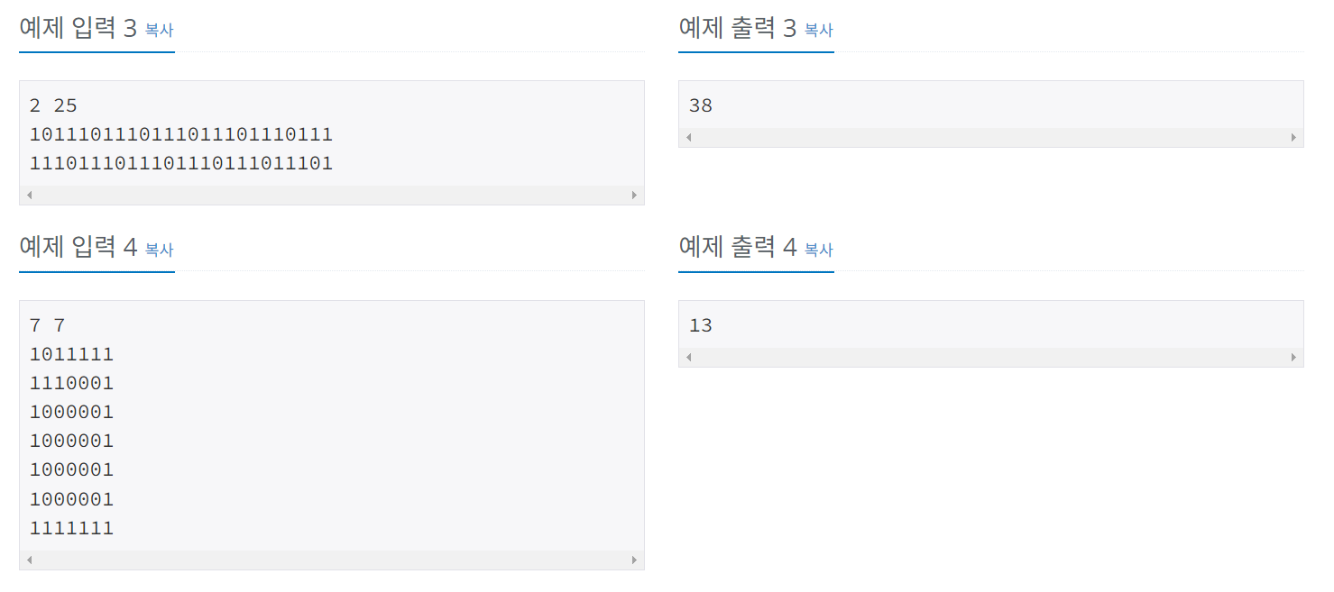 [JAVA][백준] 2178. 미로 탐색