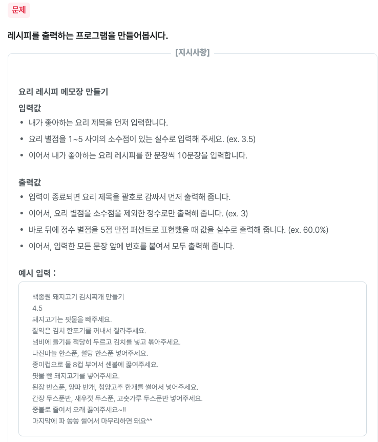 Java 버퍼클리어 (2024-07-08 Java Study 1일차)