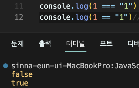 TIL-JavaScript (4)_연산자