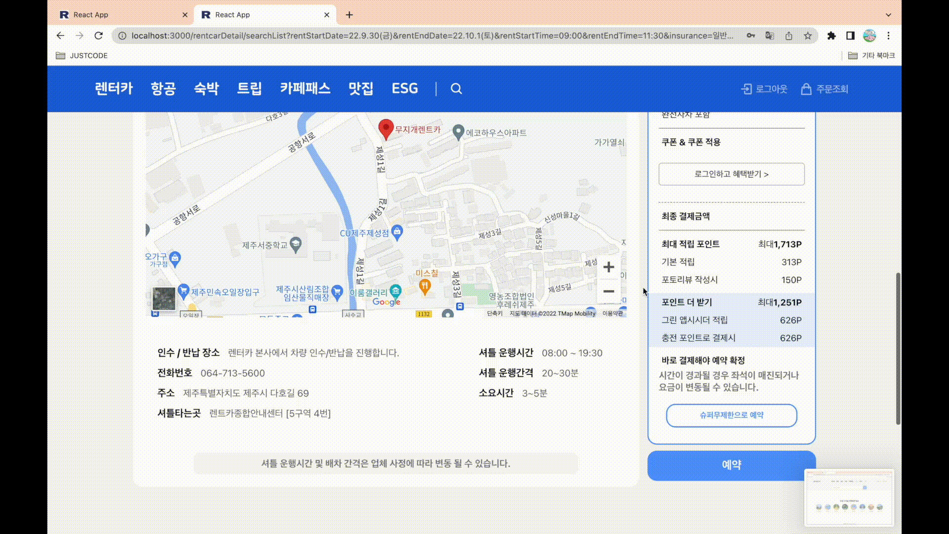 Justcode WEEK 7~8 - 2nd Project
