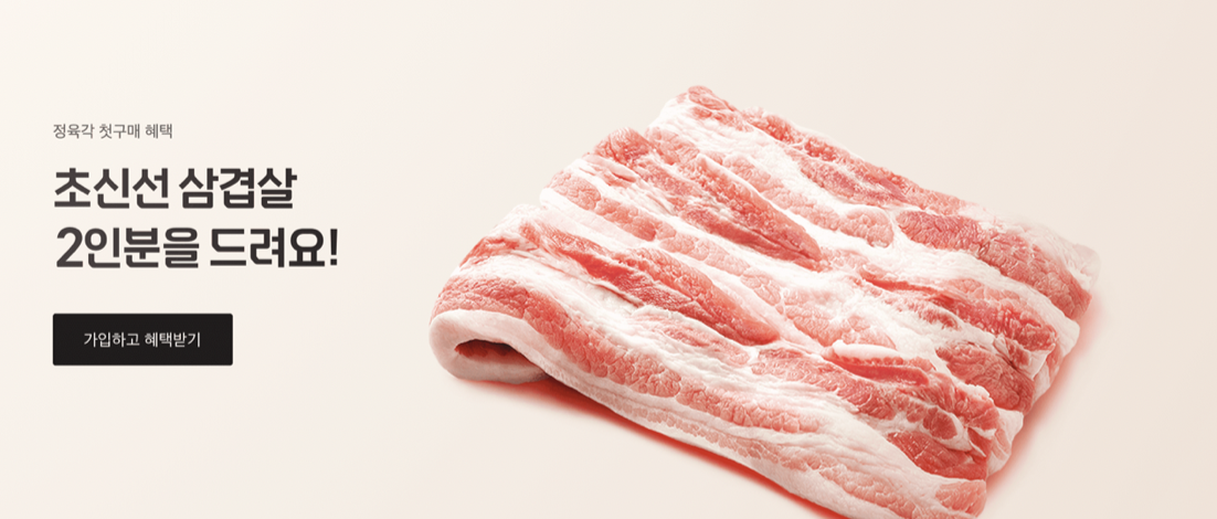 Justcode WEEK 5~6 - 1st Project