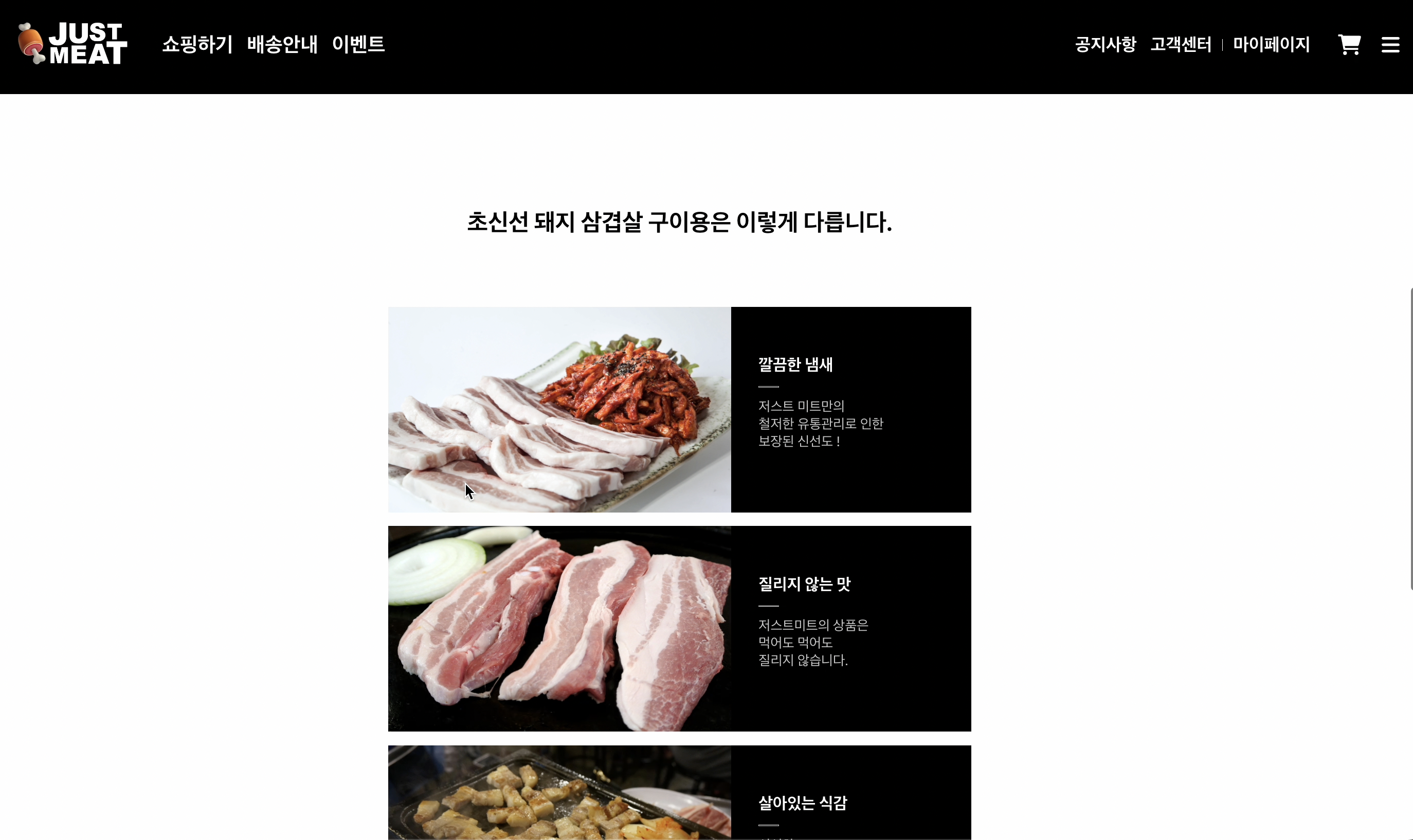 Justcode WEEK 5~6 - 1st Project