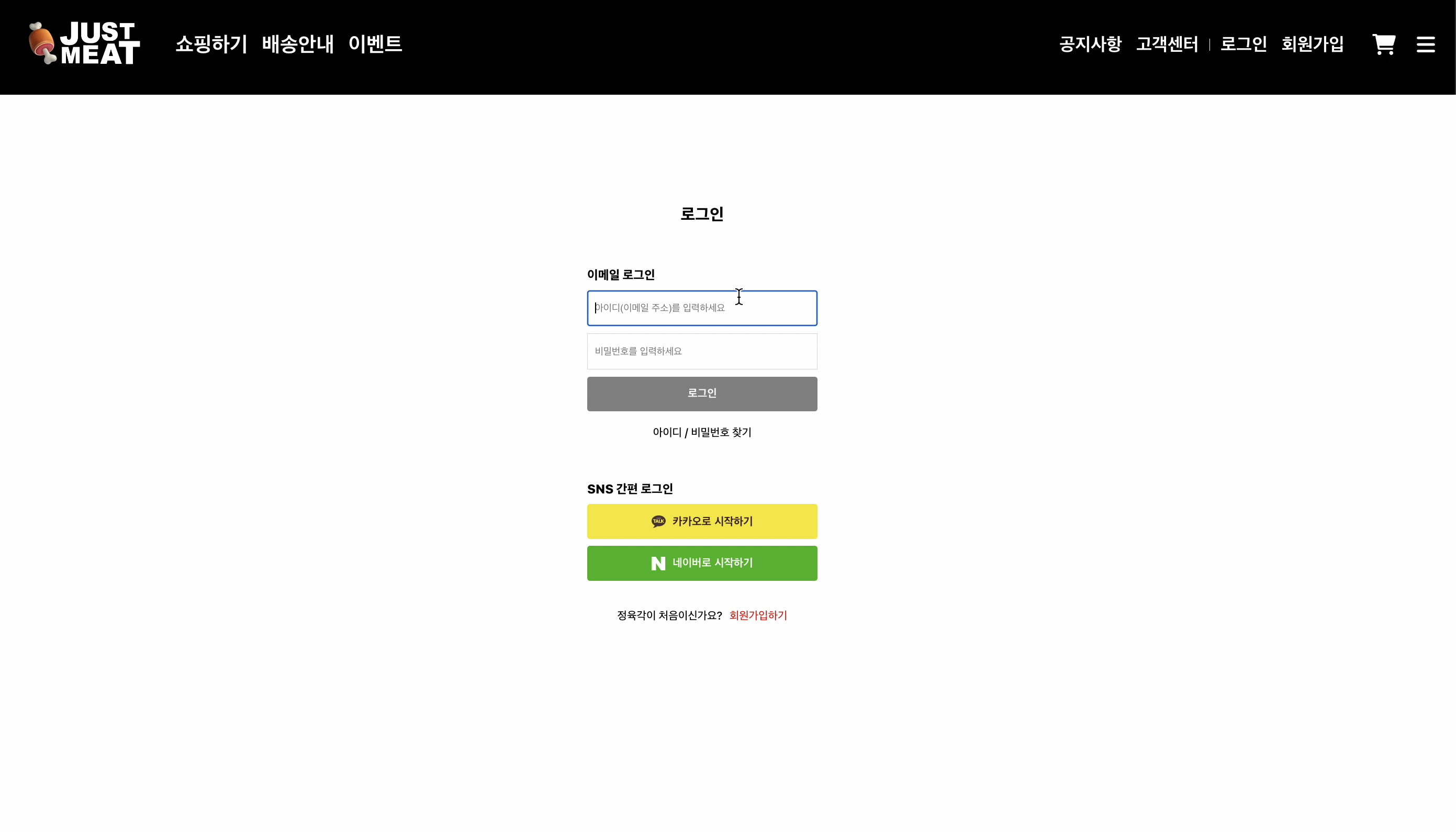Justcode WEEK 5~6 - 1st Project