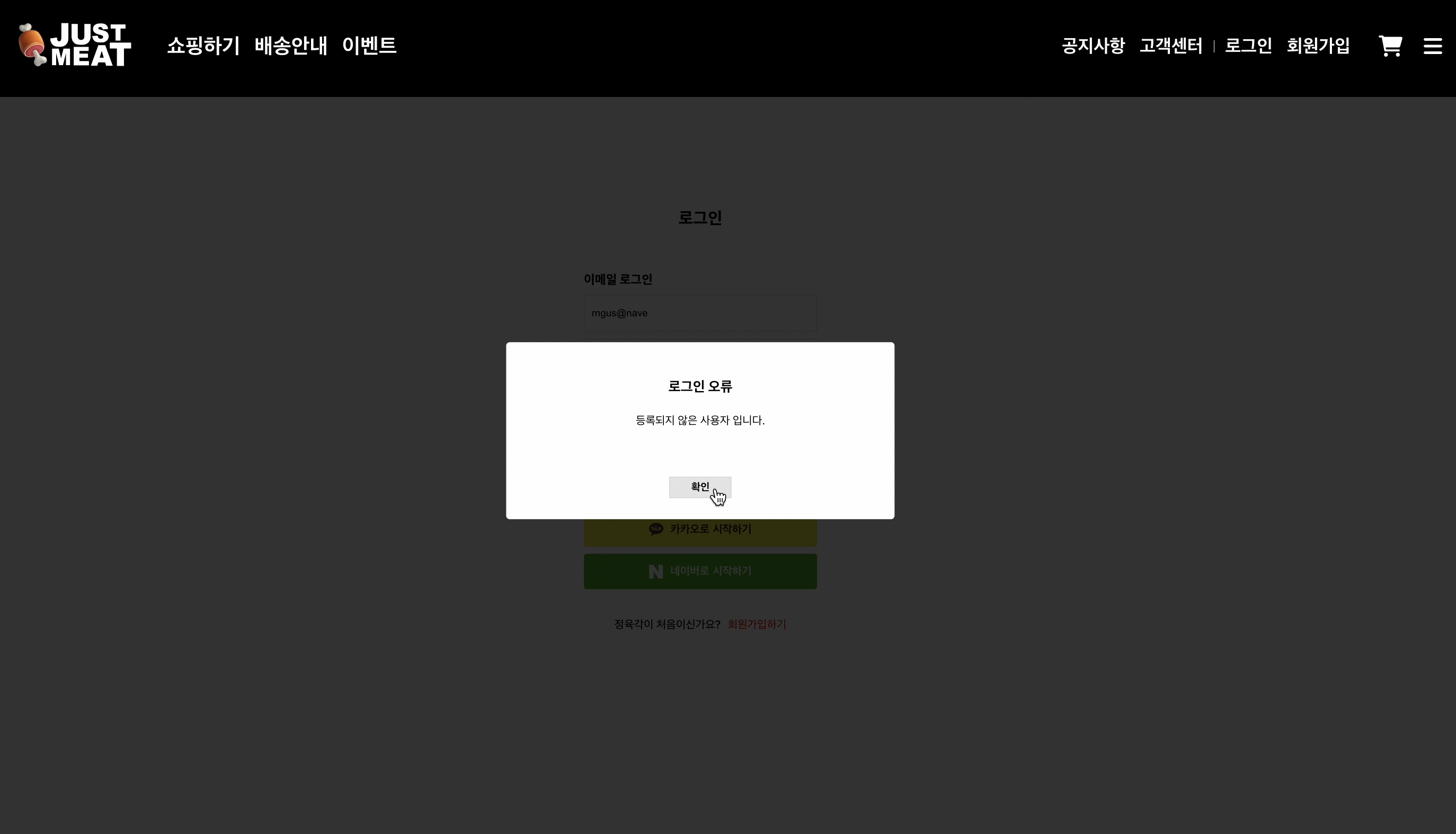 Justcode WEEK 5~6 - 1st Project