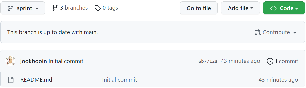 notion git 연동 + 활용