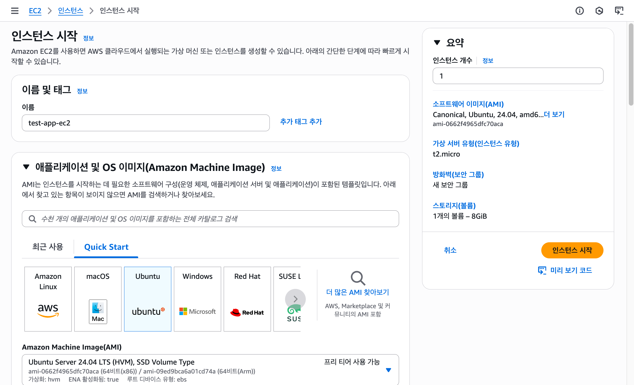 [Node.js] 1. Express 서버 구성하기