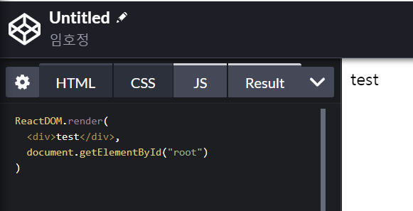 CodePen에서 React를 어떻게 쓸까?