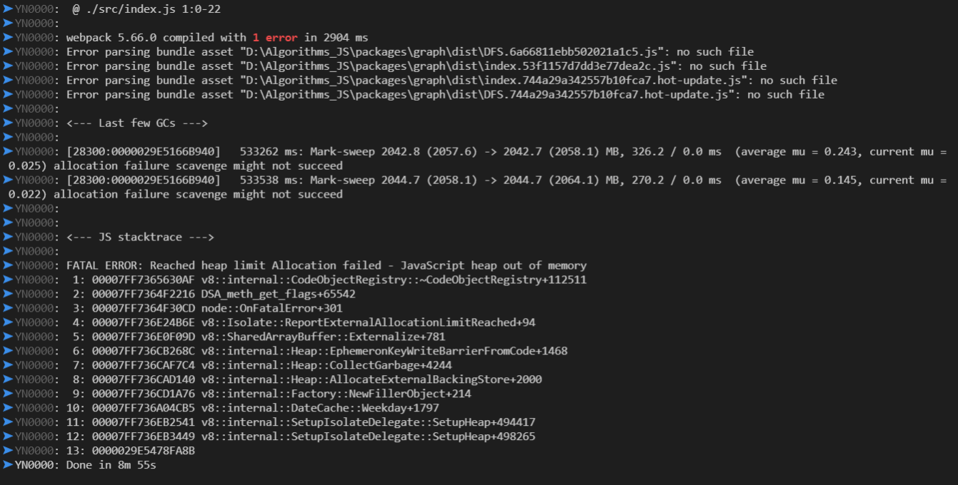 Webpack dev server 메모리 누수