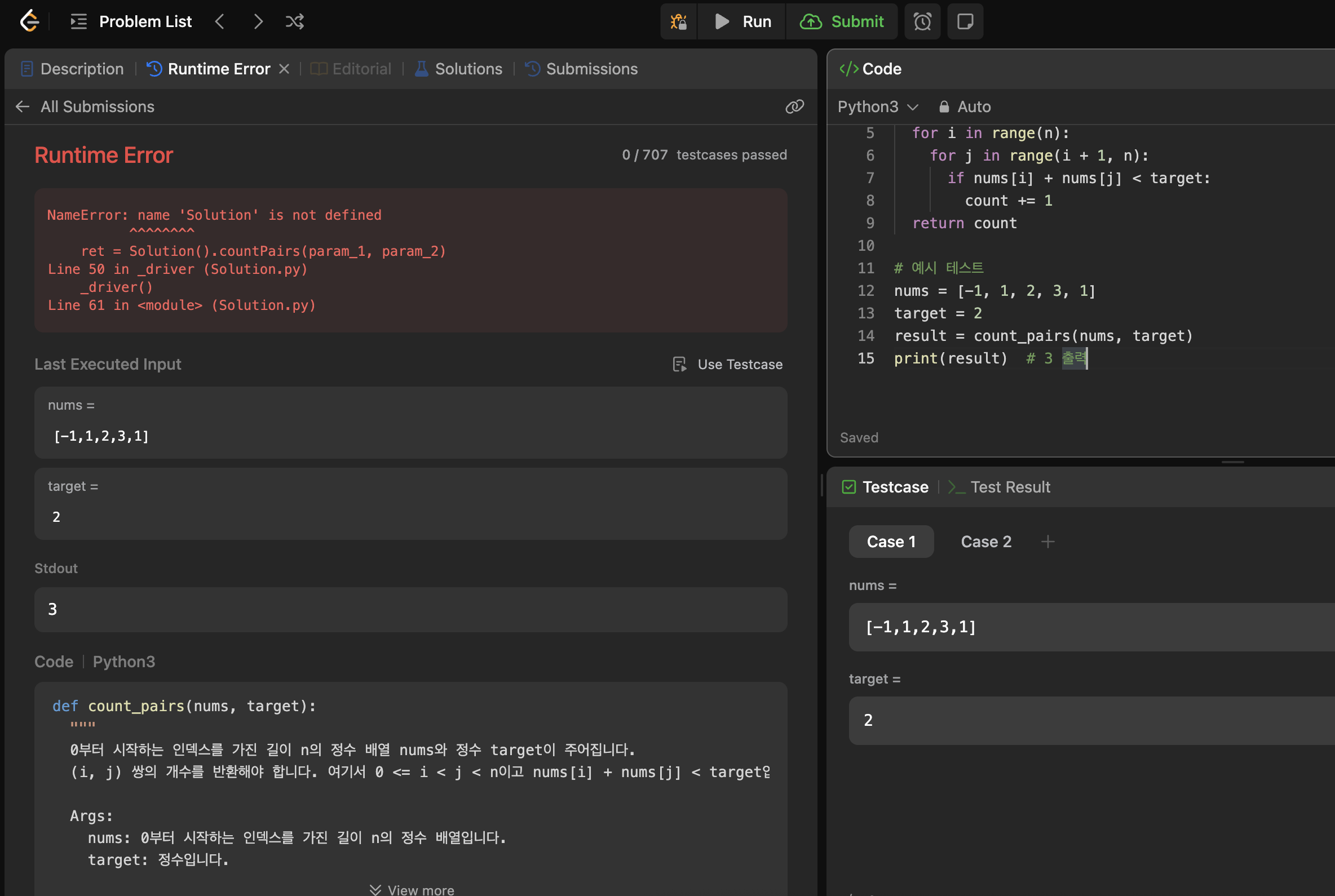 99클럽 코테 스터디 8일차 TIL + count-pairs-whose-sum-is-less-than-target