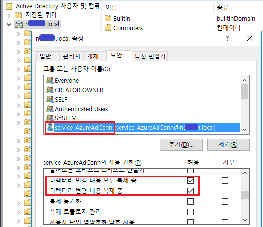 [AzureAD] AD Connect