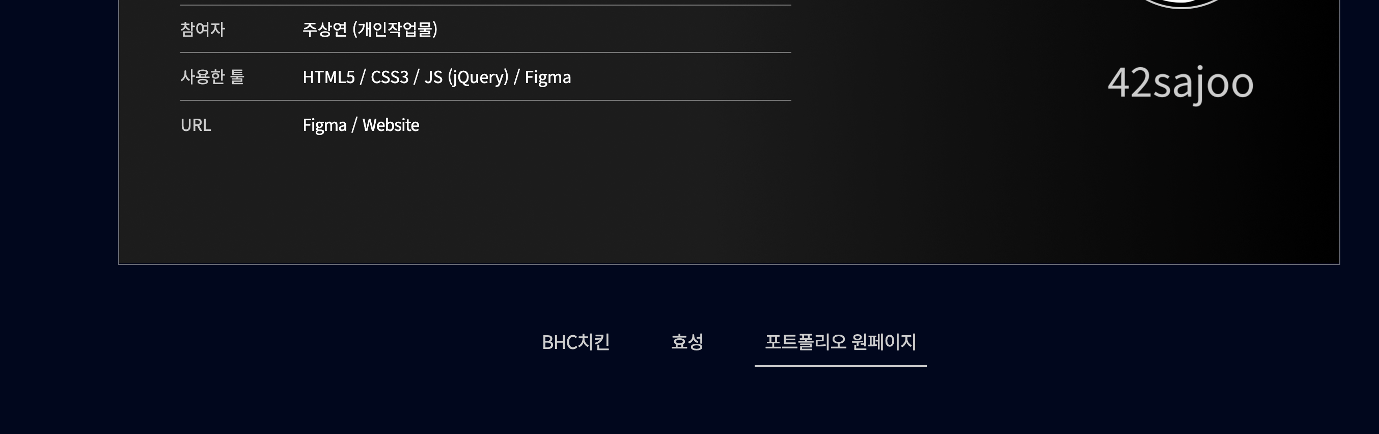2024_02_29_목_css,jQuery 가상선택자 - addClass, removeClass
