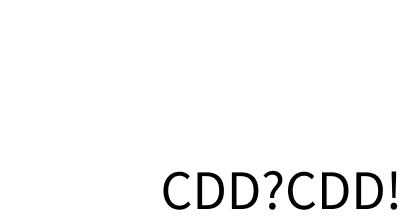 CDD, 컴포넌트 주도 개발