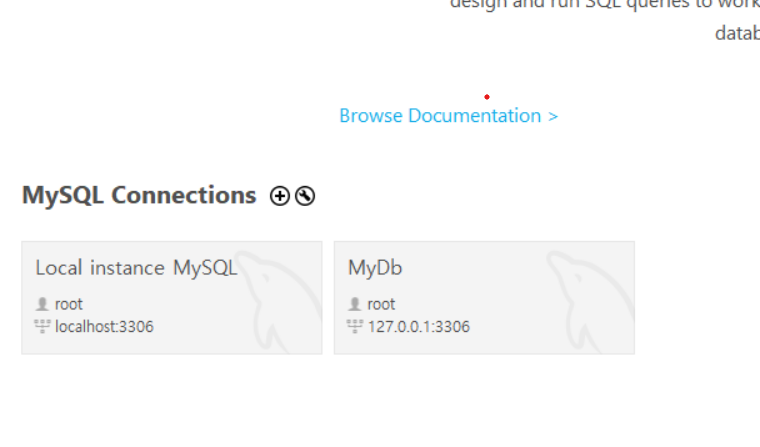 야매 mysql과 스프링 연결