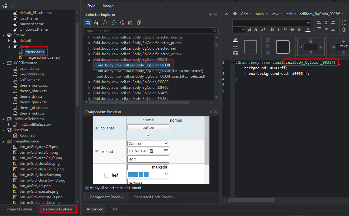 [Pro] 넥사크로 Grid cssclass로 row 색 입히기