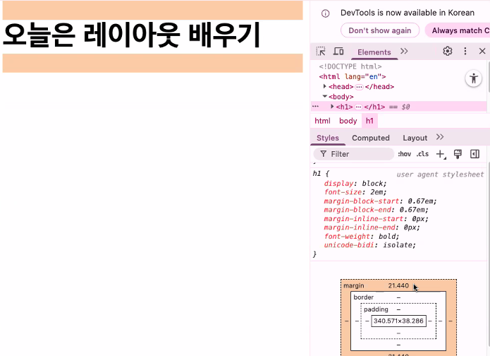 CSS 02