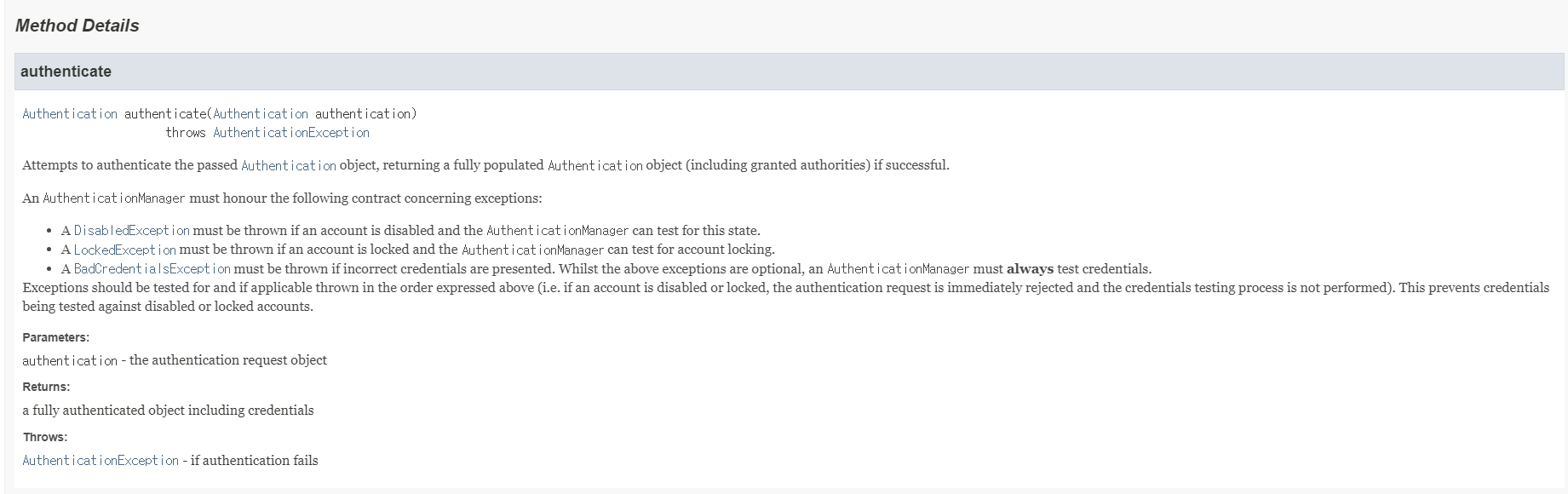 AuthenticationManager와 의문증