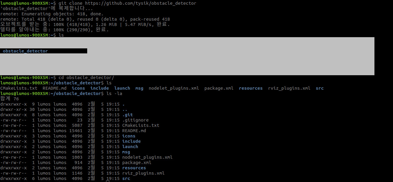 Git Github 사용법2 Ssh 원격 접속과 Git Clone Private 저장소