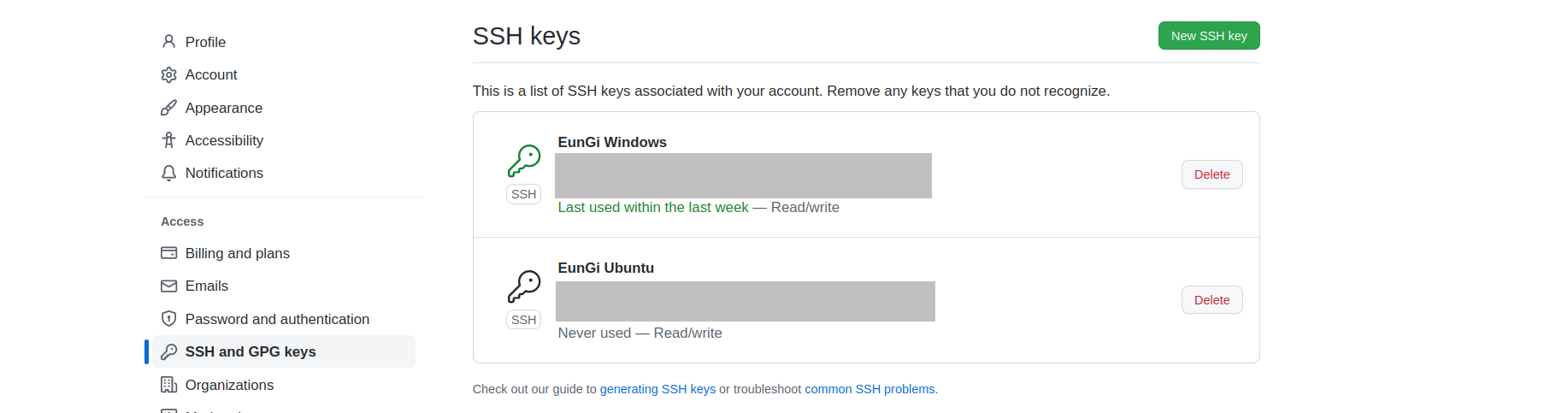 Git Github 사용법2 Ssh 원격 접속과 Git Clone Private 저장소