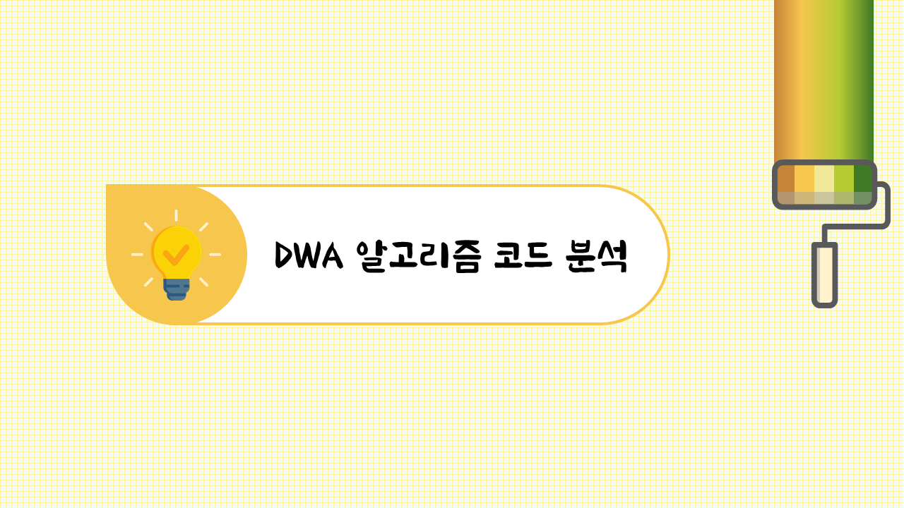 [Autonomous Ship] DWA Algorithm