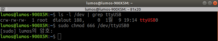 [LiDAR] RPLIDAR A3 사용법