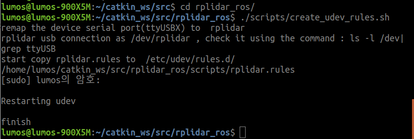 [LiDAR] RPLIDAR A3 사용법