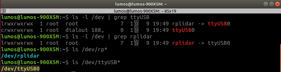 [LiDAR] RPLIDAR A3 사용법
