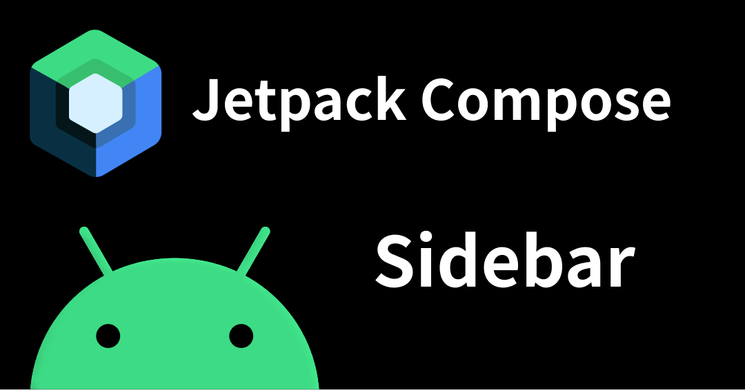 Android Compose에서 어떻게 SideBar를 구현해야할까?