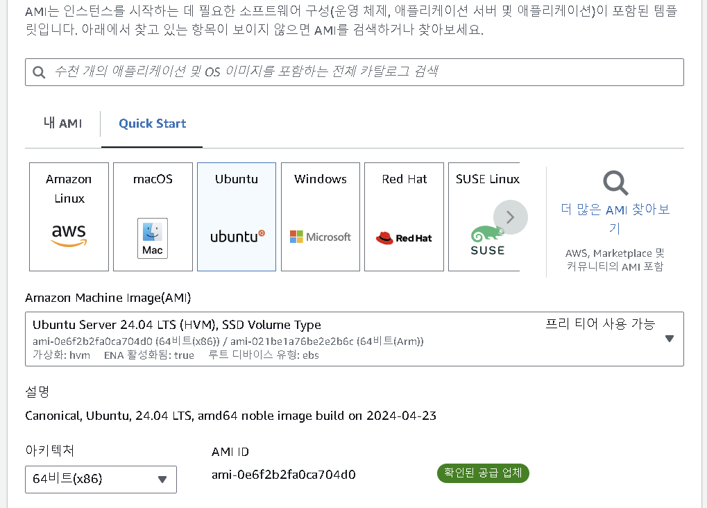 CI/CD 파이프라인 구축 (GitHub Actions + AWS Codedeploy + EC2 + RDS + S3)