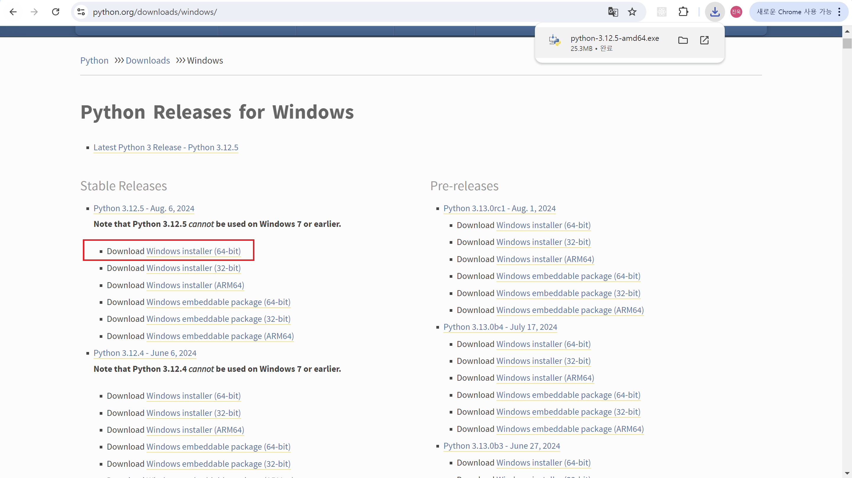 AWS CLI 와 EB CLI 설치