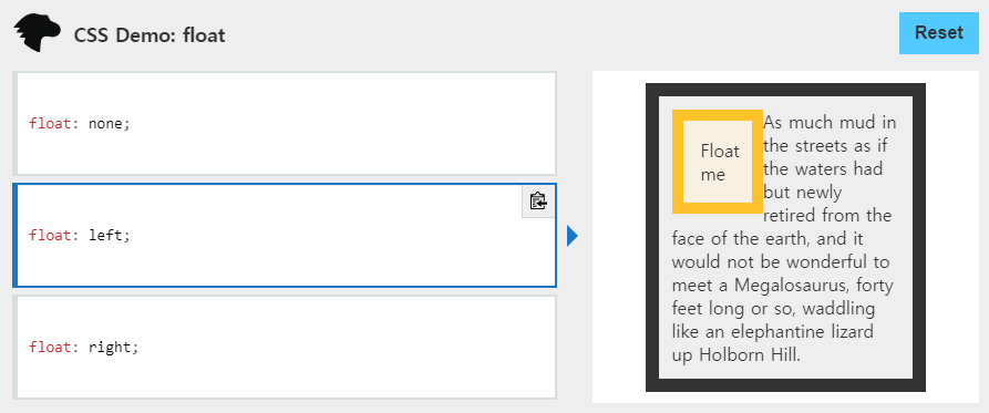 CSS - float (쓰고싶지 않은 녀석)