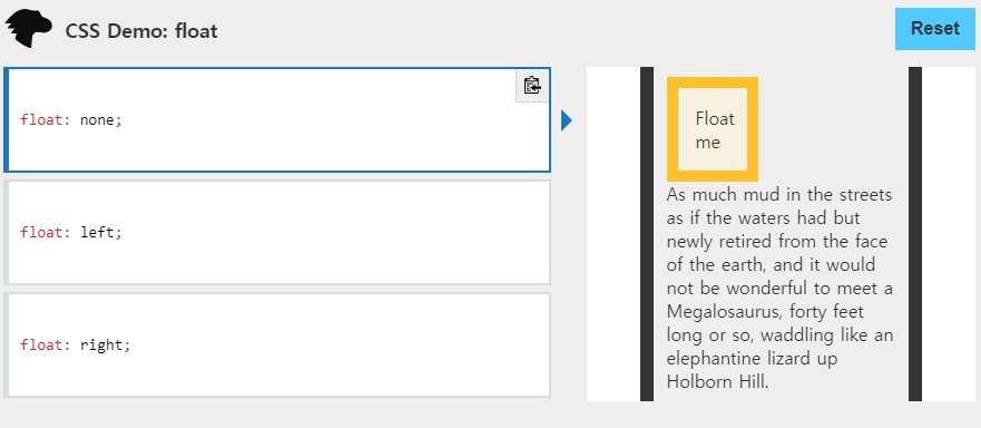 CSS - float (쓰고싶지 않은 녀석)