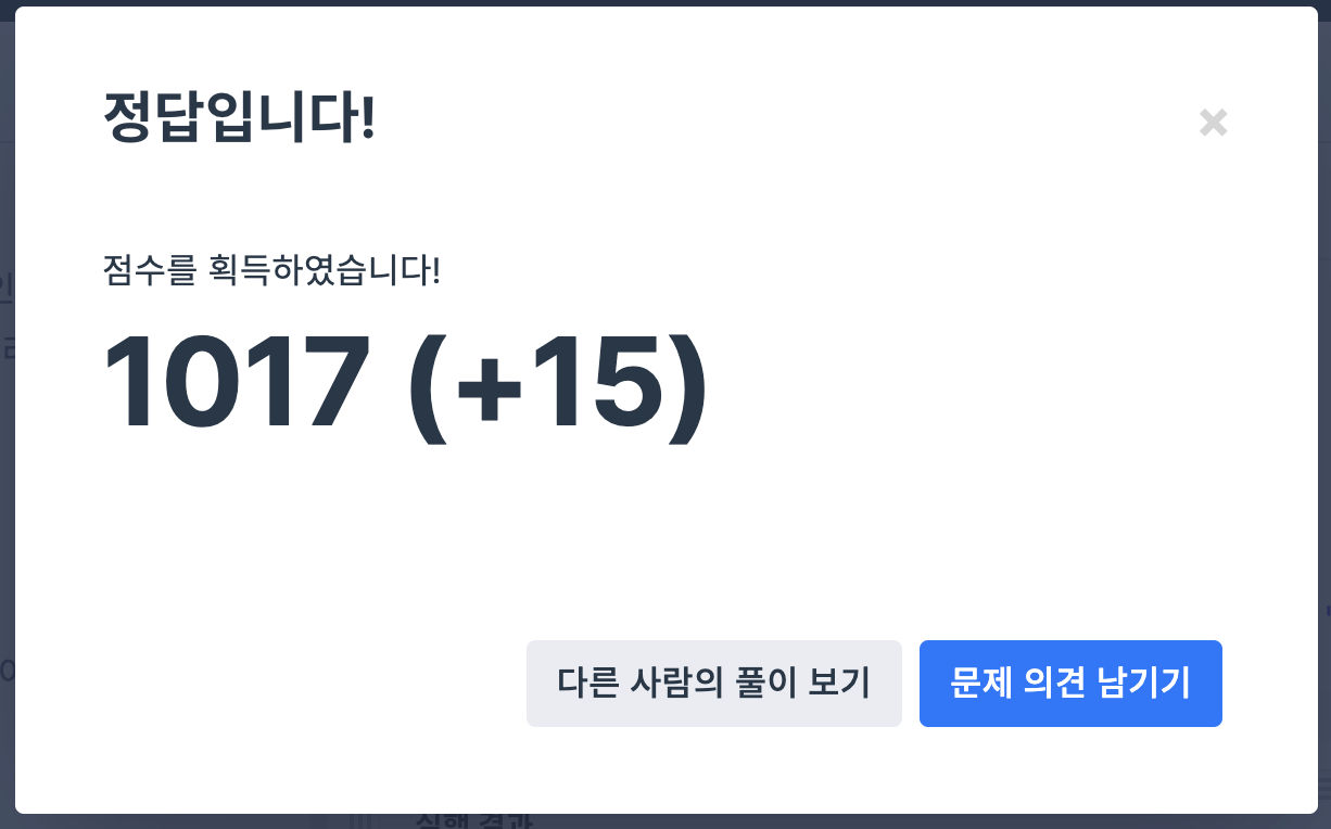 프로그래머스 - 문자열 다루기 기본 (Python)