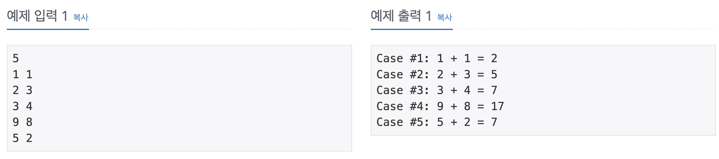 백준 11022: A+B - 8 (Python)