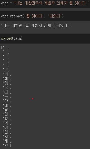 220919-20 TIL : 파이썬 기초