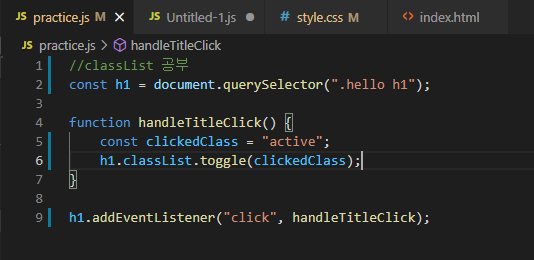 Javascript Event와 Css 2
