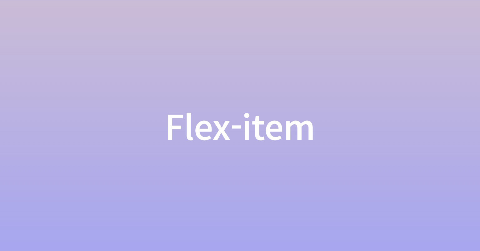 CSS | Flex-item, flex의 자식 속성에 대해 알아보자!