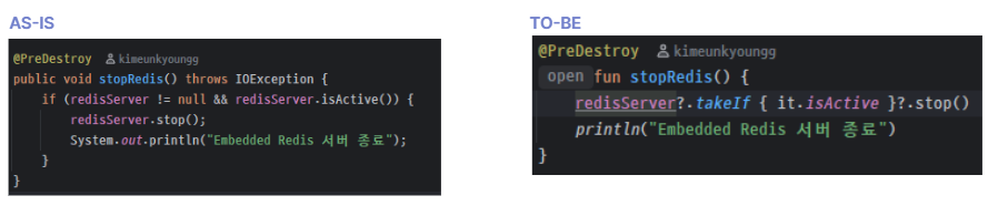 Java → Kotlin 전환기: 실제 프로젝트 변환 과정 정리