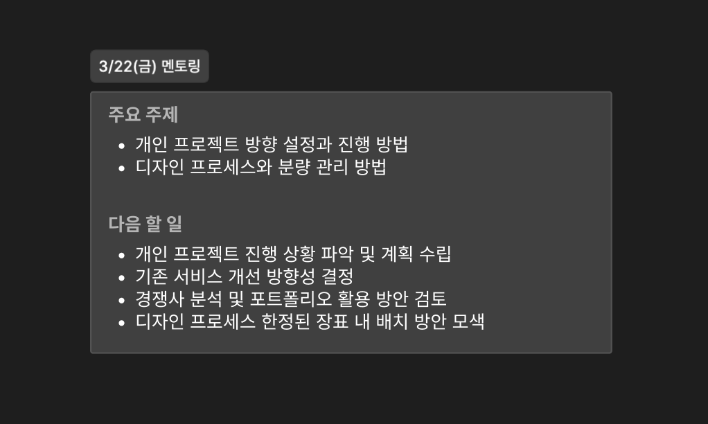 WIL : Weekly I Learned