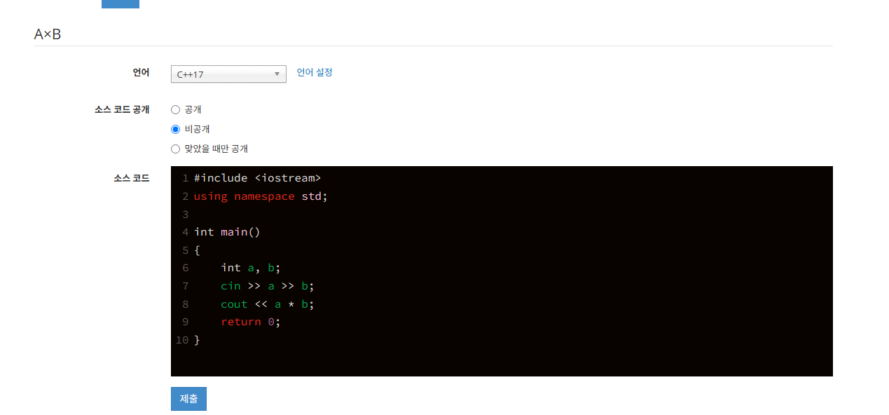 백준 10998번 C++/C