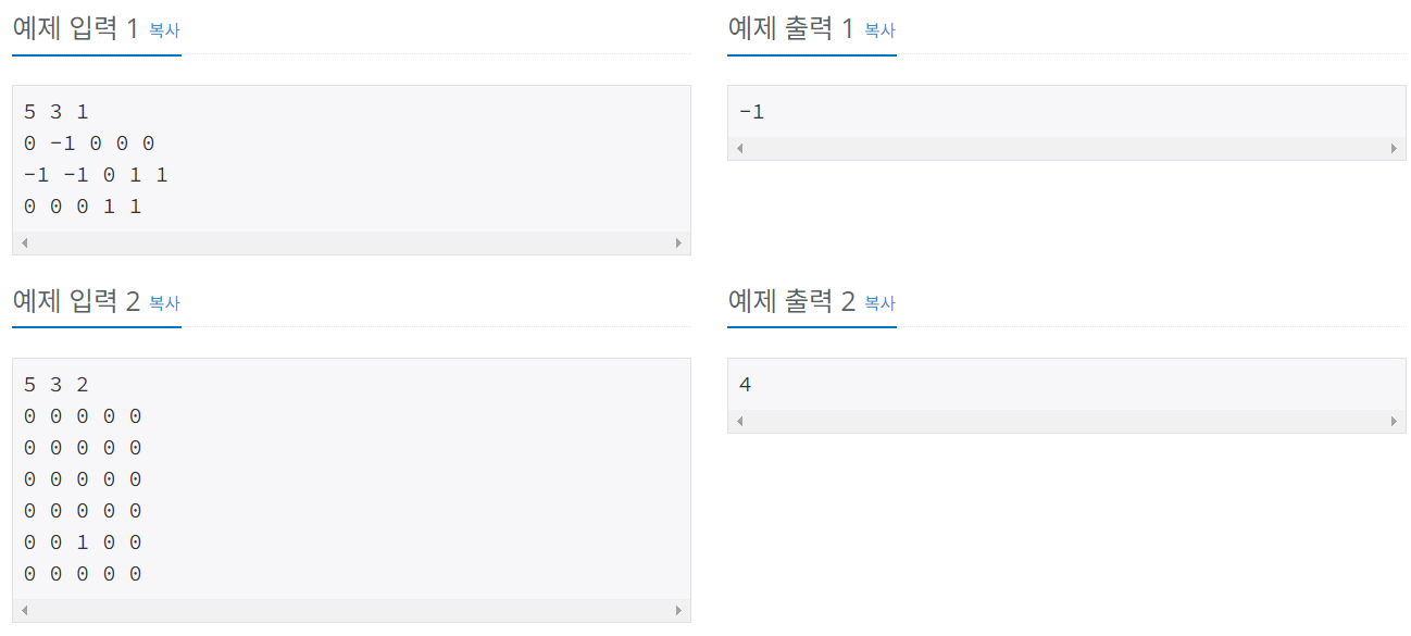 [BOJ] 10026: 적록색약, 7569: 토마토