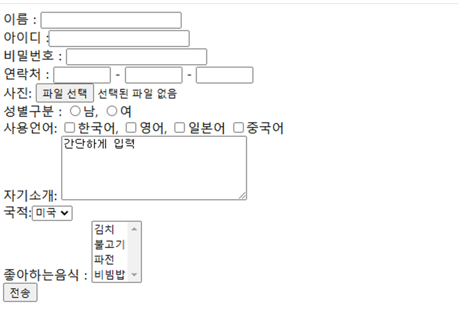 Til 24일차 Db 물리적 설계 Html Css3
