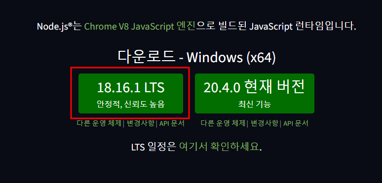 ionic 프레임워크를 이용한 angular 프로젝트 생성(node.js 설치 포함) ionic 프레임워크를 이용한 angular 프로젝트 생성(node.js 설치 포함)