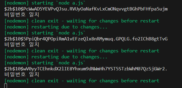 암호화 알고리즘들을 진짜로 써보자