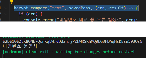 암호화 알고리즘들을 진짜로 써보자