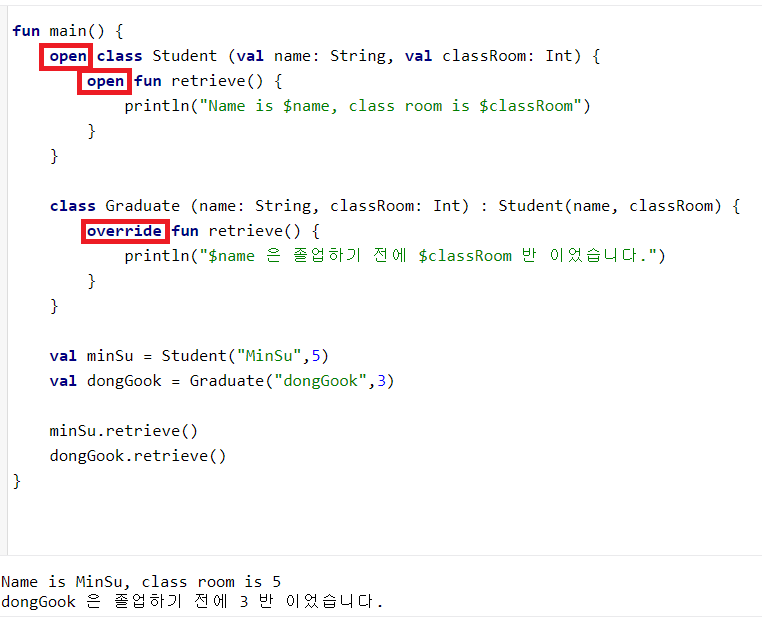코틀린 Kotlin 클래스와 상속