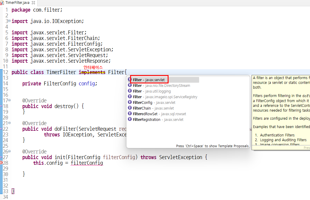 [Web] Day12 - 필터