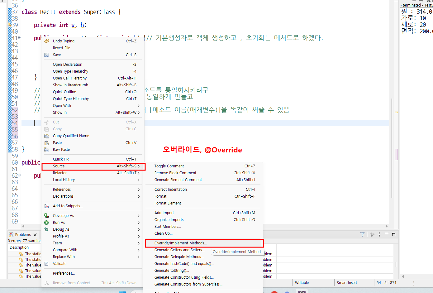 [JAVA] Day 12 - 변수 / 형변환 / Singleton / 상속 / Overriding / Final ...