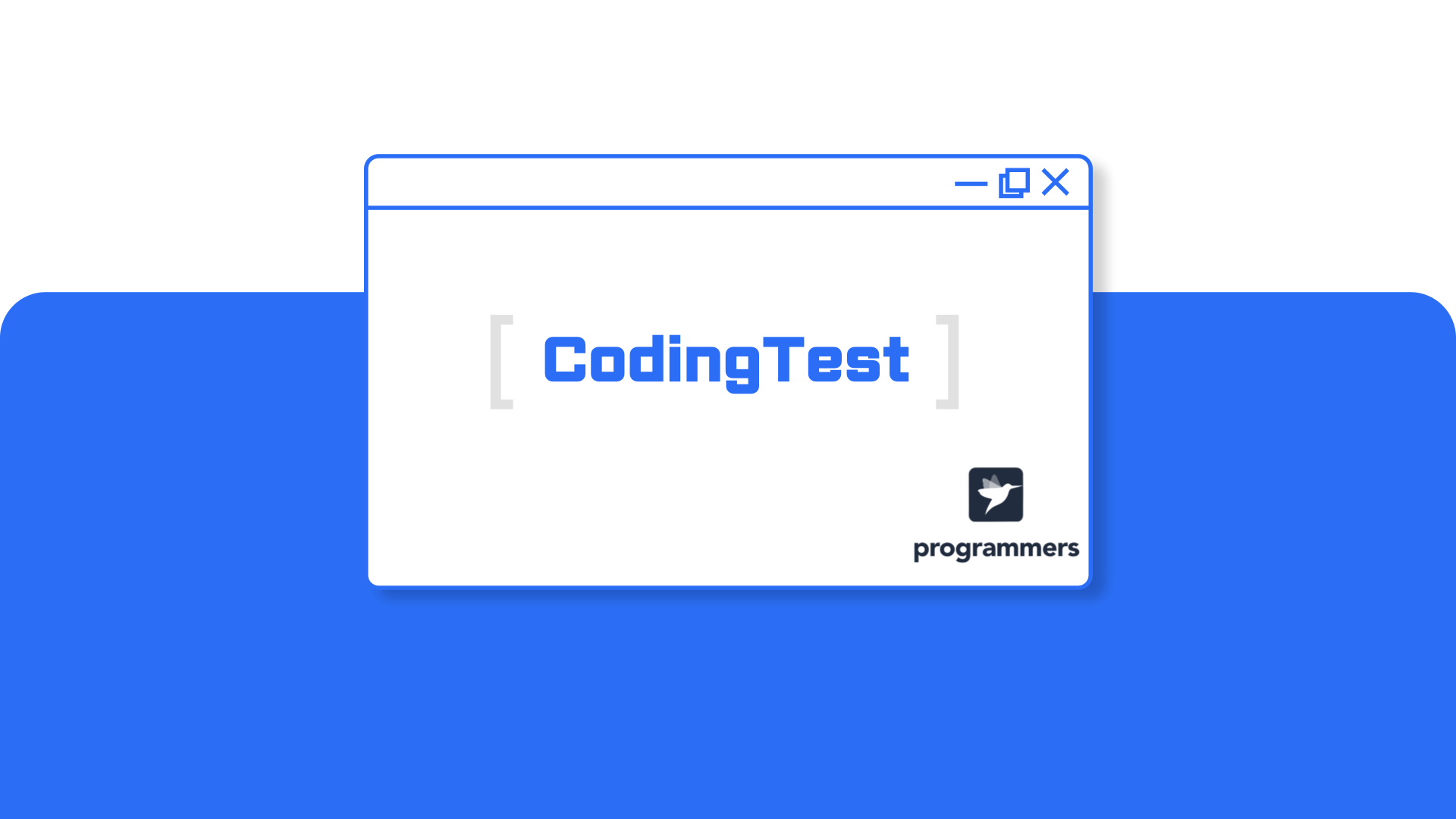 Java 문제풀이 백준 코딩테스트 🔑조건문 주사위 세개
