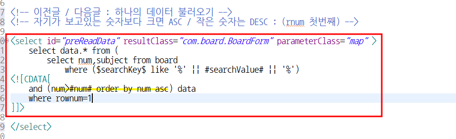 [Web] Struts 스트러쳐1