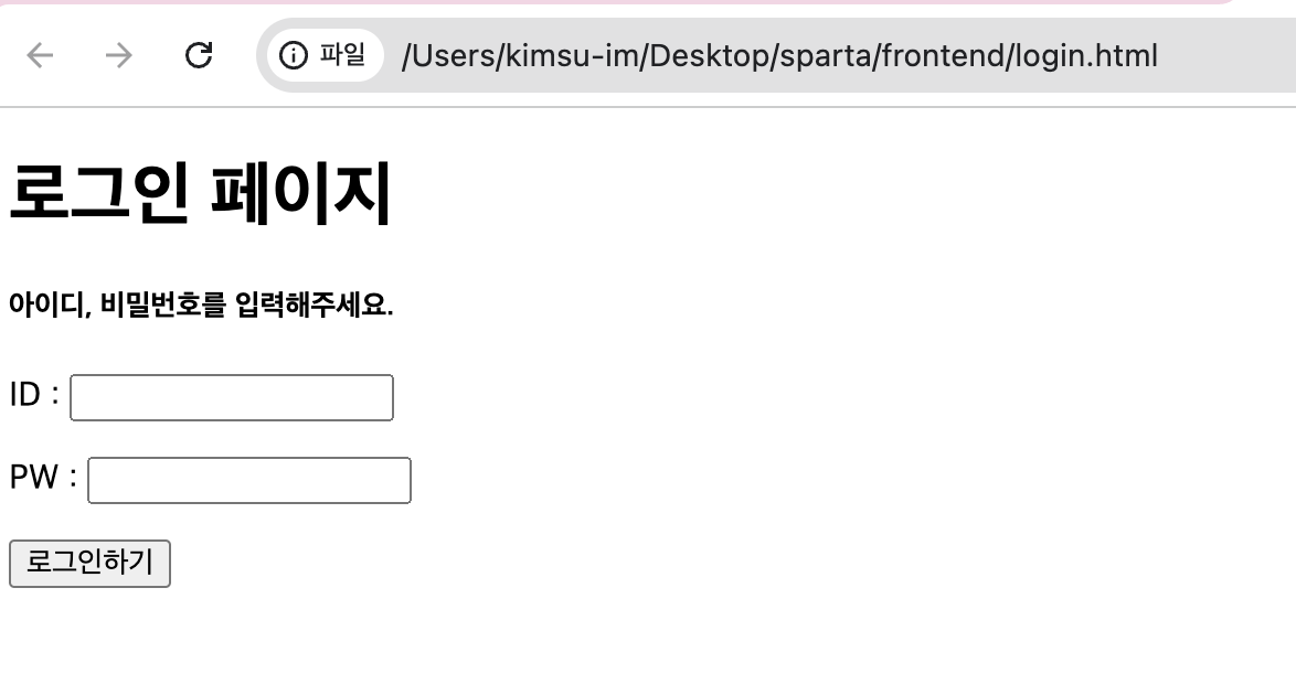 [TIL]241223 HTML과 CSS